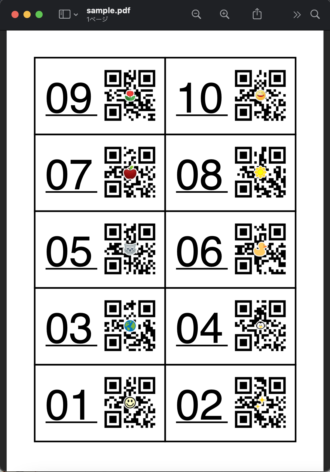 [Python]画像を連番付きでラベルシートに印刷するためのPDFを作成するスクリプト #QRcode - Qiita