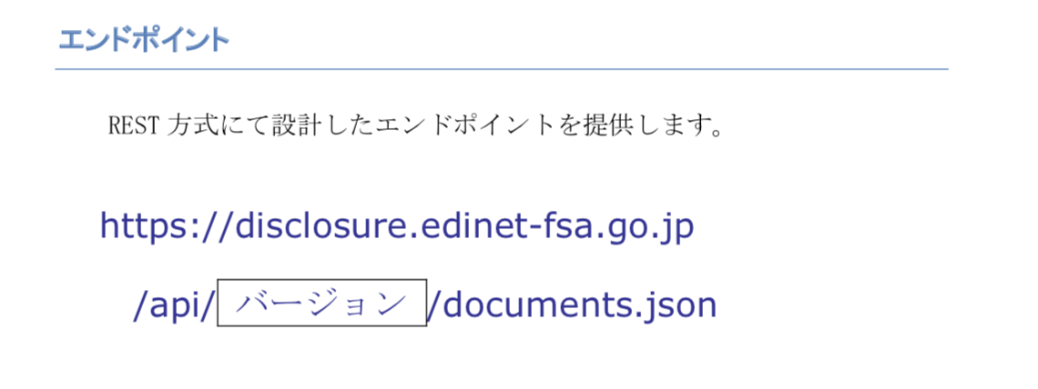 EDINET APIを利用して、企業情報（XBRLデータ）を自動で集めてみよう(4/10) #Python - Qiita