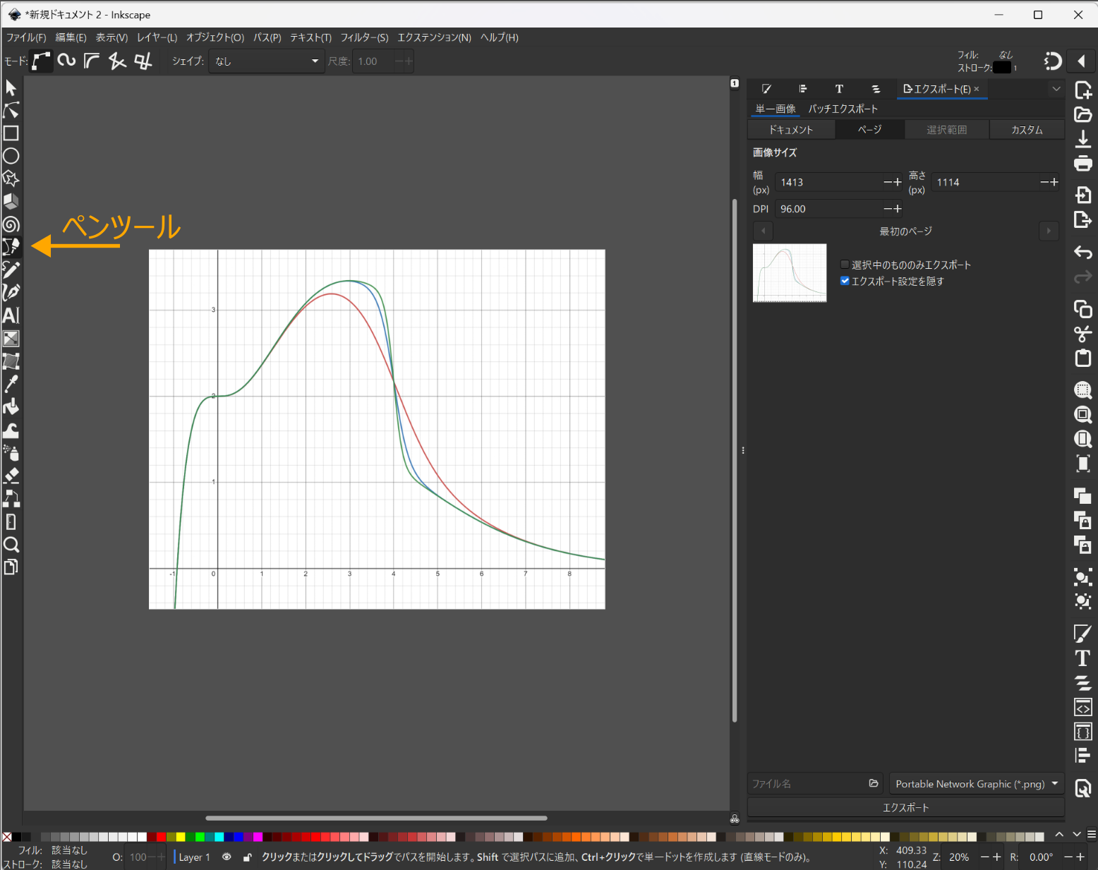 【Python】グラフから値を抽出し，関数にする【SVG】 #ベジェ曲線 - Qiita