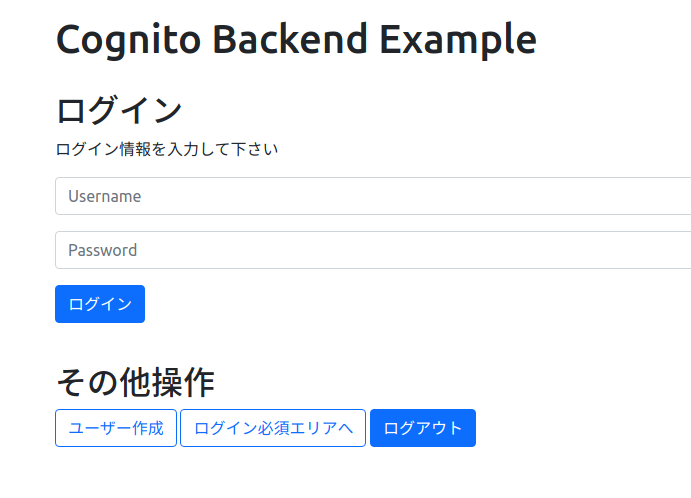 Amazon Cognito をバックエンドから Python で利用する #AWS - Qiita