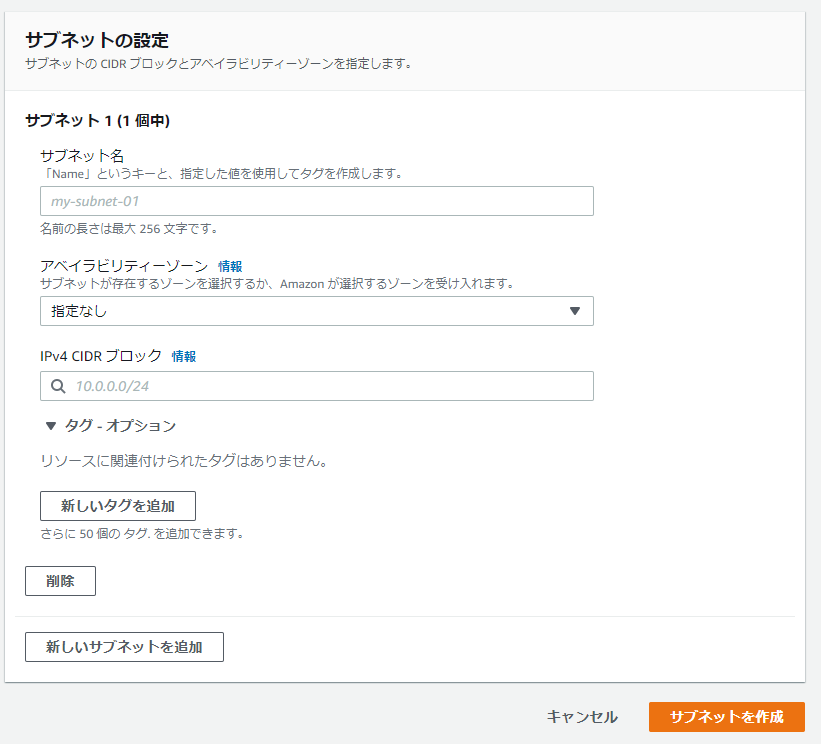 LambdaのIPアドレスを固定化する #AWS - Qiita