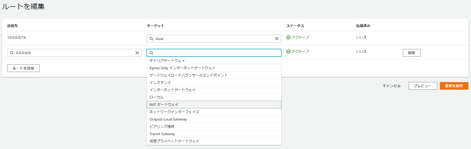 LambdaのIPアドレスを固定化する #AWS - Qiita
