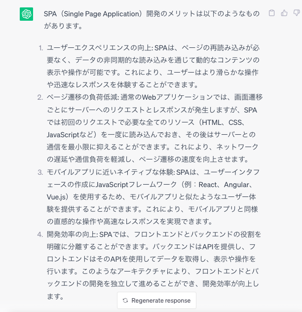 テンプレートエンジンは素直にフロントフレームワークvuereactsvelteなどを使わせて欲しいという話 Javascript Qiita 