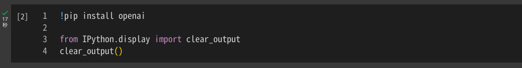 Jupyter Notebookでpip installしたときの出力を消す方法 #Python - Qiita