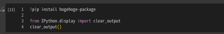 Jupyter Notebookでpip installしたときの出力を消す方法 #Python - Qiita