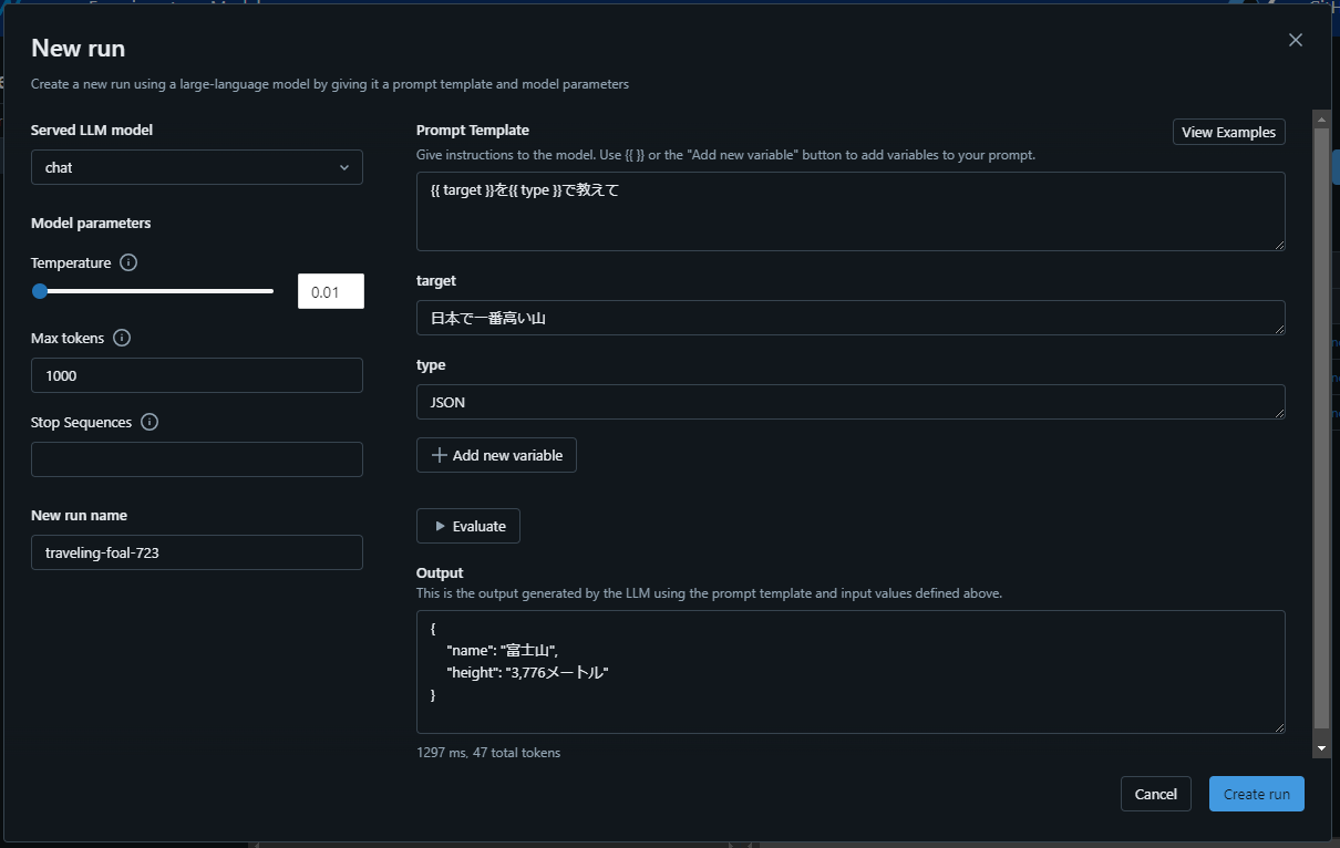 MLflow Prompt Engineering UIをDocker Composeでローカルに構築 #Python - Qiita