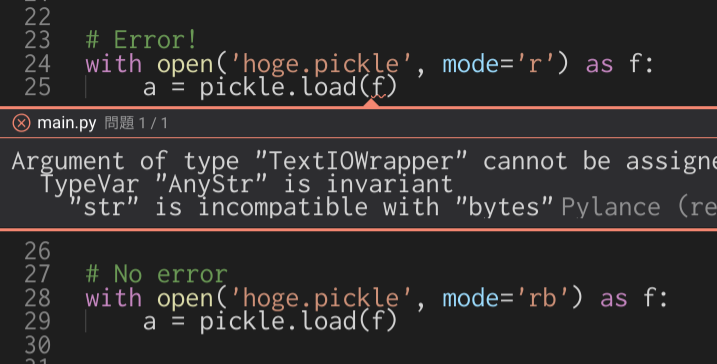 Pythonで引数の型に応じて返り値の型を変えるには@overloadを使う #Pylance - Qiita
