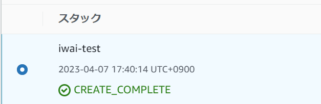 AWS CloudFormationでSecret Managerから文字列を引っ張ってくる手順 #初心者 - Qiita