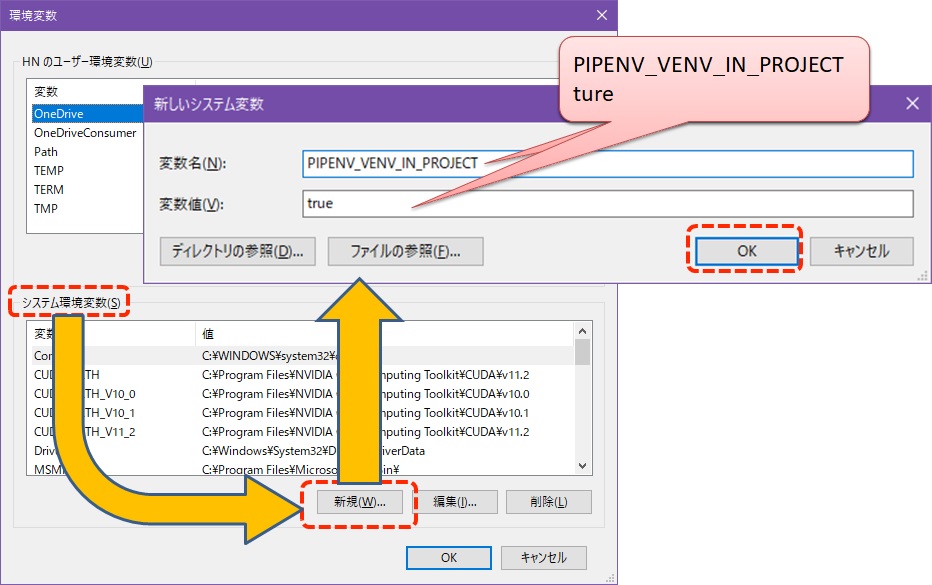 Pytorch+CUDAをpipenv環境にて構築する手順（Windows11での例） #PyTorch - Qiita