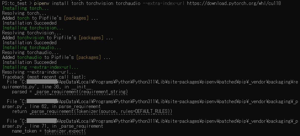 Pytorch+CUDAをpipenv環境にて構築する手順（Windows11での例） #PyTorch - Qiita