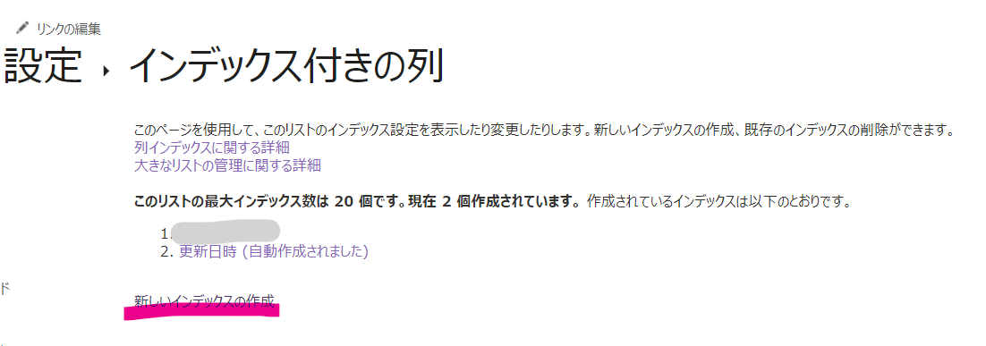 Sharepointリストに存在するはずの項目がpowerautomateで取得できない Powerapps Qiita