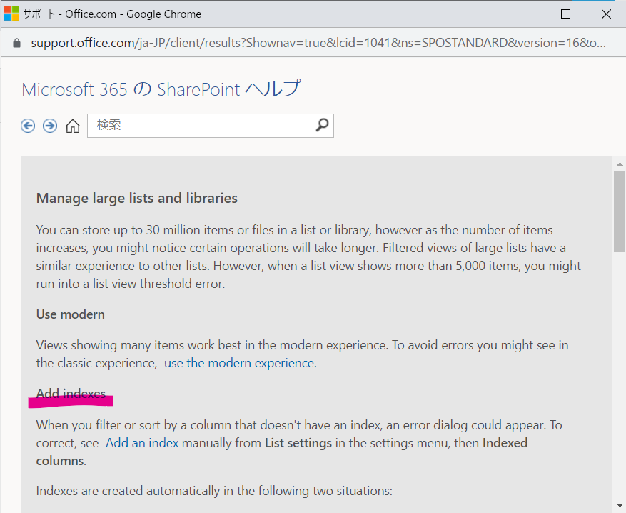 Sharepointリストに存在するはずの項目がpowerautomateで取得できない Powerapps Qiita