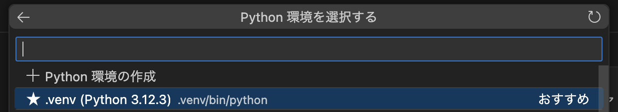 Poetry環境+VSCodeでJupyter Notebookを使って実行するとカーネルのエラーになる #Python - Qiita