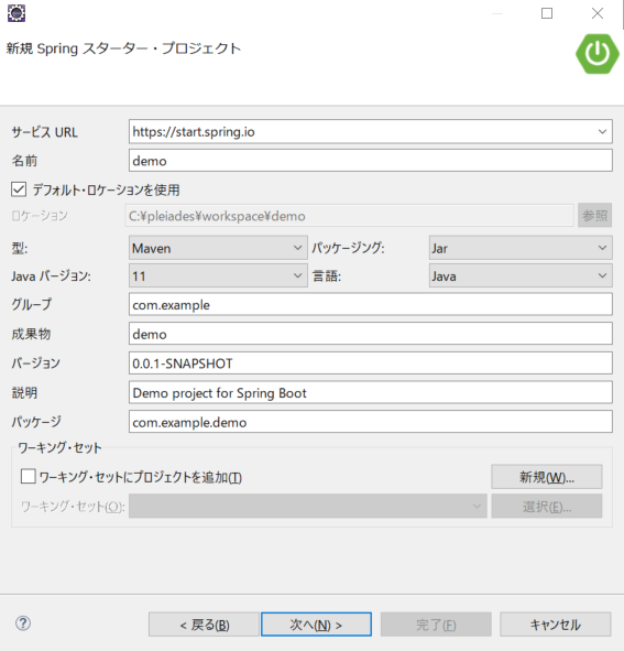 eclipseを使ってSpringBootでHello World #Java - Qiita