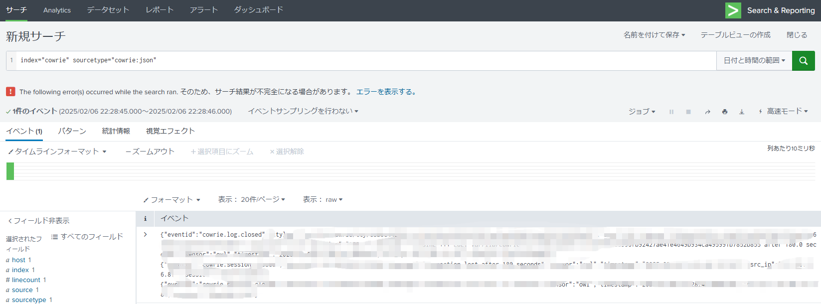 【Splunk】クライアント側のログ転送設定（Splunk Universal Forwarder の利用） #Security - Qiita