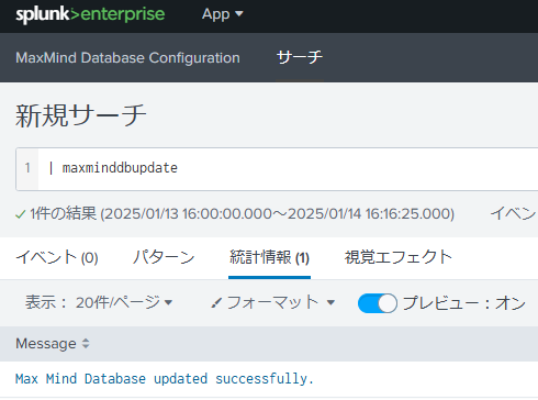 【Splunk】MaxMind を使用した IP GeoLocation の設定方法 #Security - Qiita