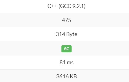 AtCoder をやるときはスタックサイズを調整しとけ #競技プログラミング - Qiita