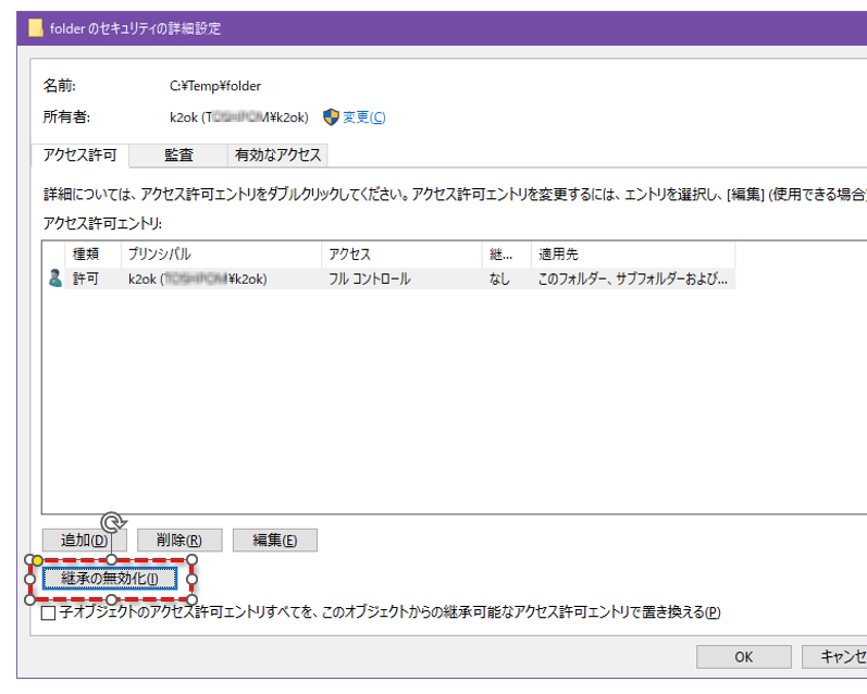 PowerShellでAclを一括取得してcsv出力する #Windows - Qiita