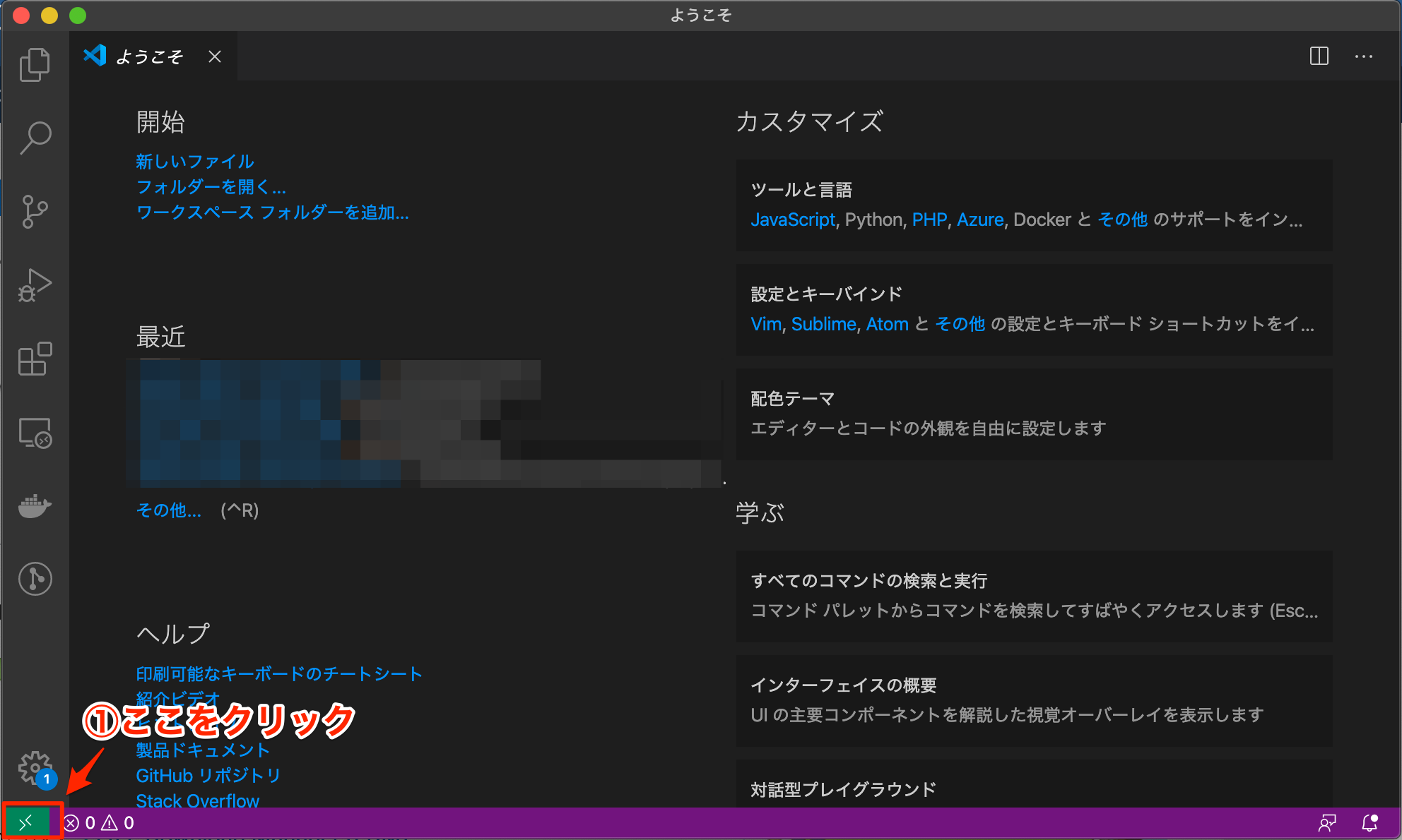 VS Codeからリモートサーバー上のJupyterLabにアタッチしてデバッグを行う手順 #Python - Qiita