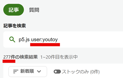 p5.js を使い始めてからの流れと 2024年の p5.js を使った作品の振り返り（体験型展示やシェーダー利用など）【Processing（Adventar）】 #JavaScript ...