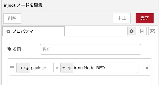 【Node-RED 2021】 Node.js との間でシンプルな UDP・TCP通信をやってみる #JavaScript - Qiita