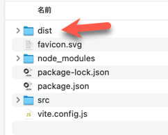 Vite ＋ Vanilla な JavaScript を軽く試してみる（npm を利用） #Node.js - Qiita