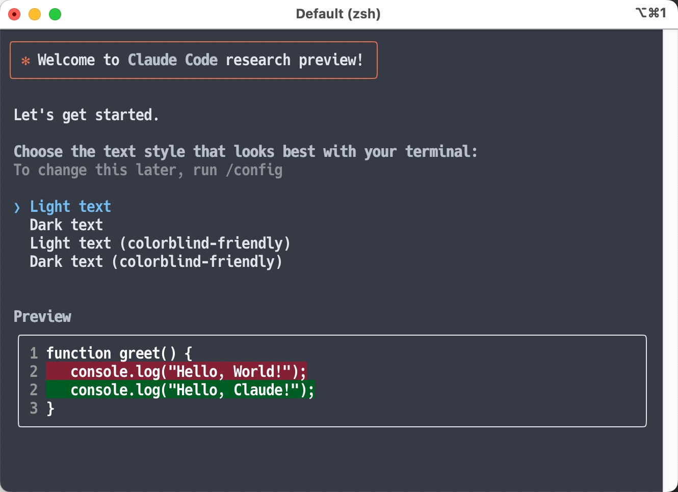 Claude Code をローカルインストールで試してみる（Node.js の Hello, World! のプログラムを書いてもらう） #npm - Qiita