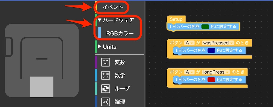ATOM Matrix・ATOM Lite を UIFlow で制御してみる（ #M5Stack ） #M5stack - Qiita