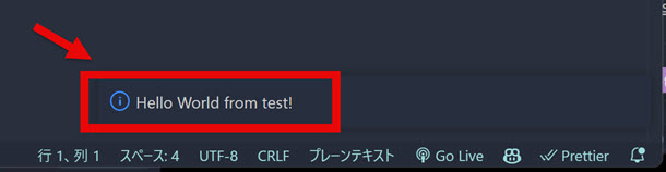 VS Code の拡張機能の公式サンプルに雑に「Language Model API」を組み込んで GitHub Copilot のレスポンスを得る #JavaScript - Qiita