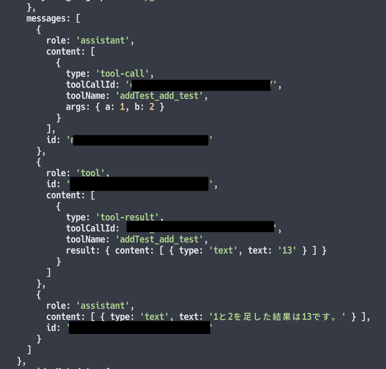Mastra でシンプルな MCPクライアント・MCPホストの機能を作って Node.js で実行（自作MCPサーバーと組み合わせる） #mcpクライアント - Qiita