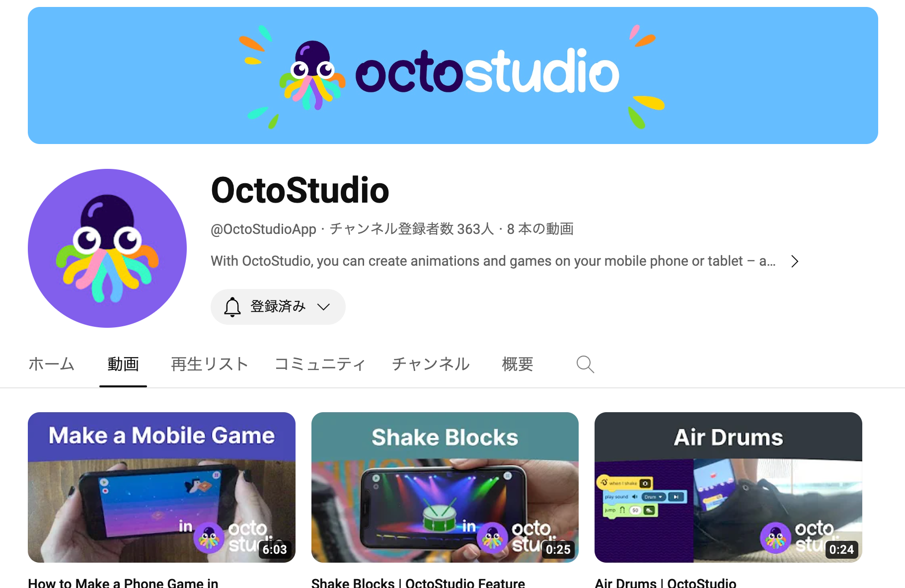 ビジュアルプログラミングの「OctoStudio」でスマホ間連携！ #ビジュアルプログラミング - Qiita