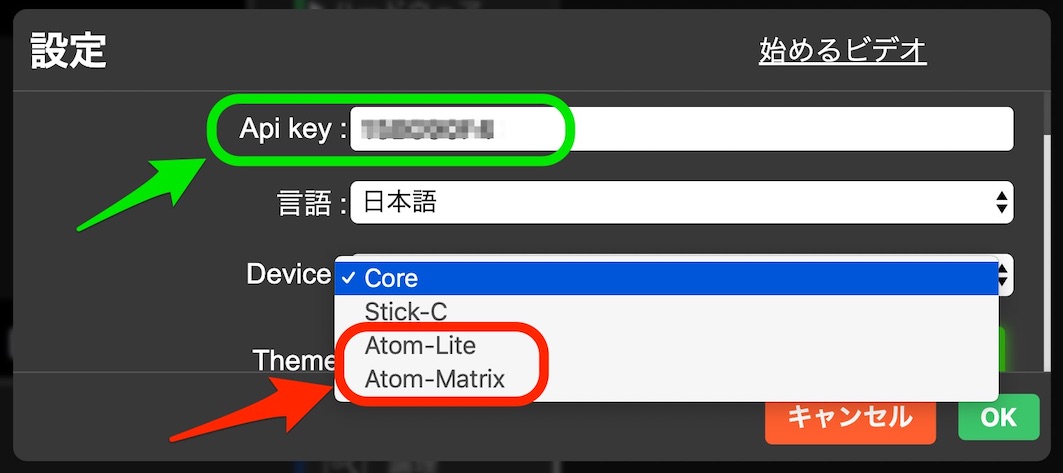 ATOM Matrix・ATOM Lite を UIFlow で制御してみる（ #M5Stack ） #M5stack - Qiita