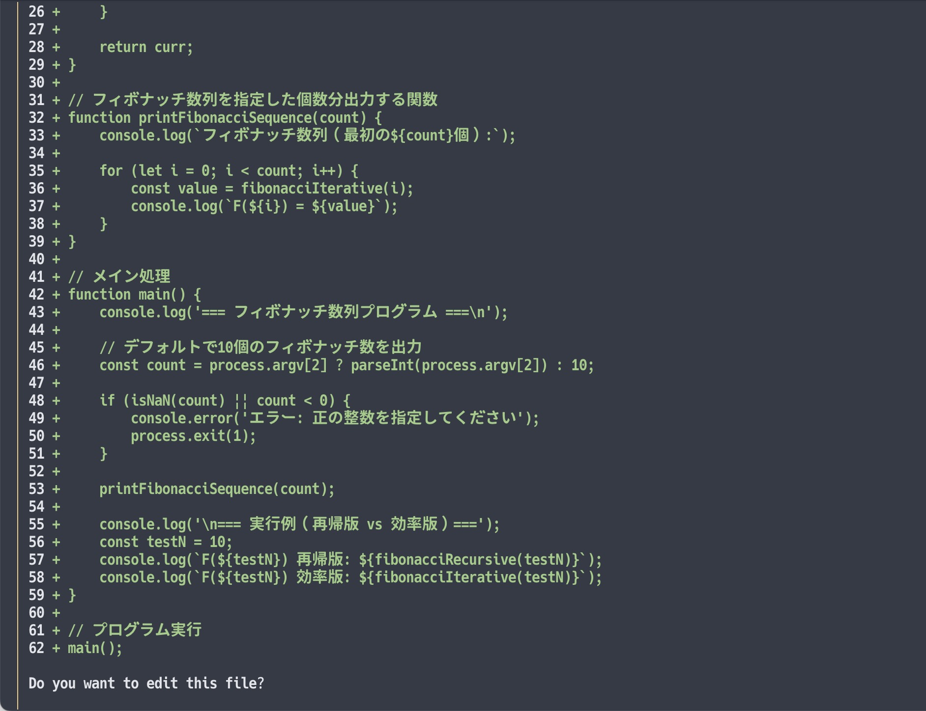 GitHub Copilot CLI（パブリックプレビュー版）を少し試してみる #githubcopilot - Qiita