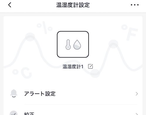 SwitchBot温湿度計を Web Bluetooth API でスキャンする【試行錯誤中】 #JavaScript - Qiita