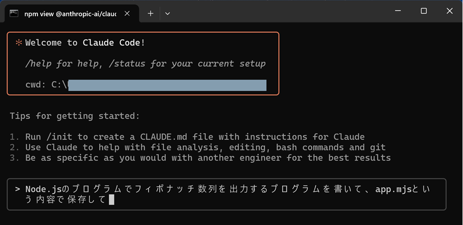 Windows での Claude Code利用が WSL不要になったので試してみた（ローカルインストールで試す） #Node.js - Qiita