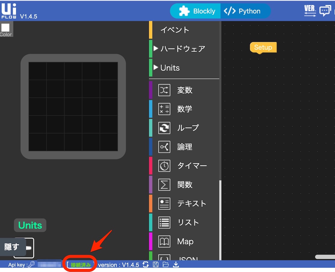 ATOM Matrix・ATOM Lite を UIFlow で制御してみる（ #M5Stack ） #M5stack - Qiita