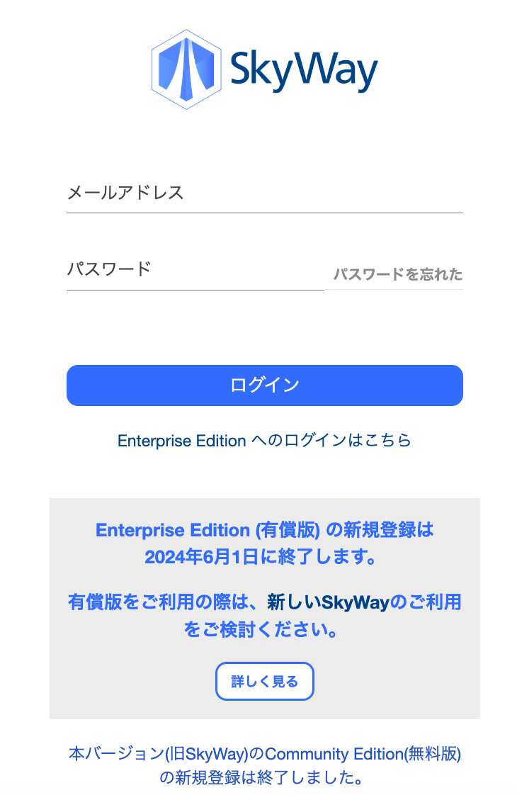 新SkyWay と旧SkyWay の情報をそれぞれ軽く調べたメモ ＋α（WebRTC などでのビデオ通話の実装に関わる話） #JavaScript - Qiita