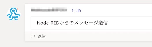 Teams の Incoming Webhook を利用する（cURL、Node-RED と組み合わせる） #node-red - Qiita