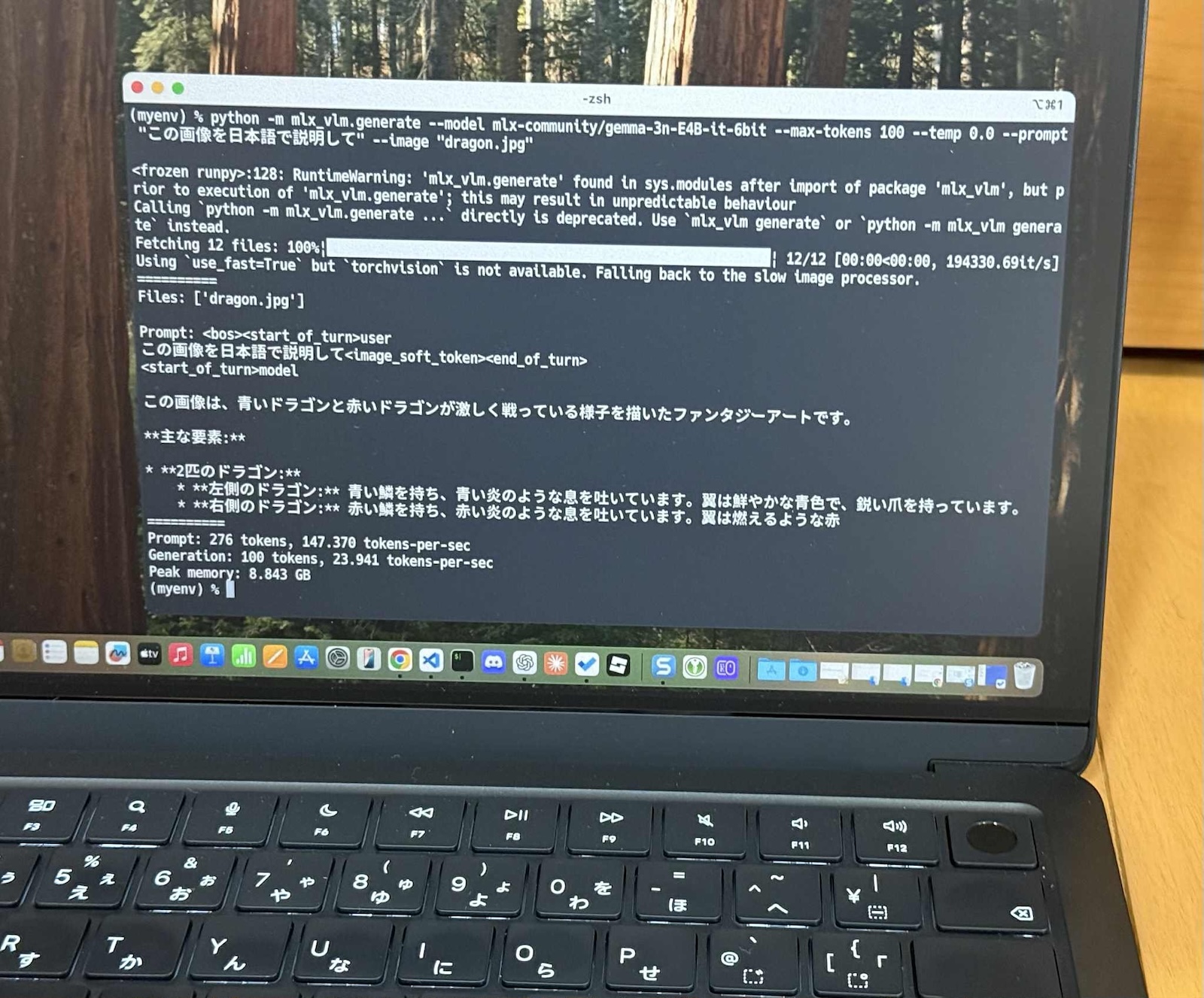 M4 の MacBook Air でローカルLLM： Gemma 3n を MLX-VLM と Ollama で試す #ollama - Qiita