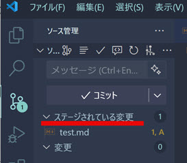 VS Code の GUI操作・コマンドパレットで Git を扱う【その1】 #VSCode - Qiita
