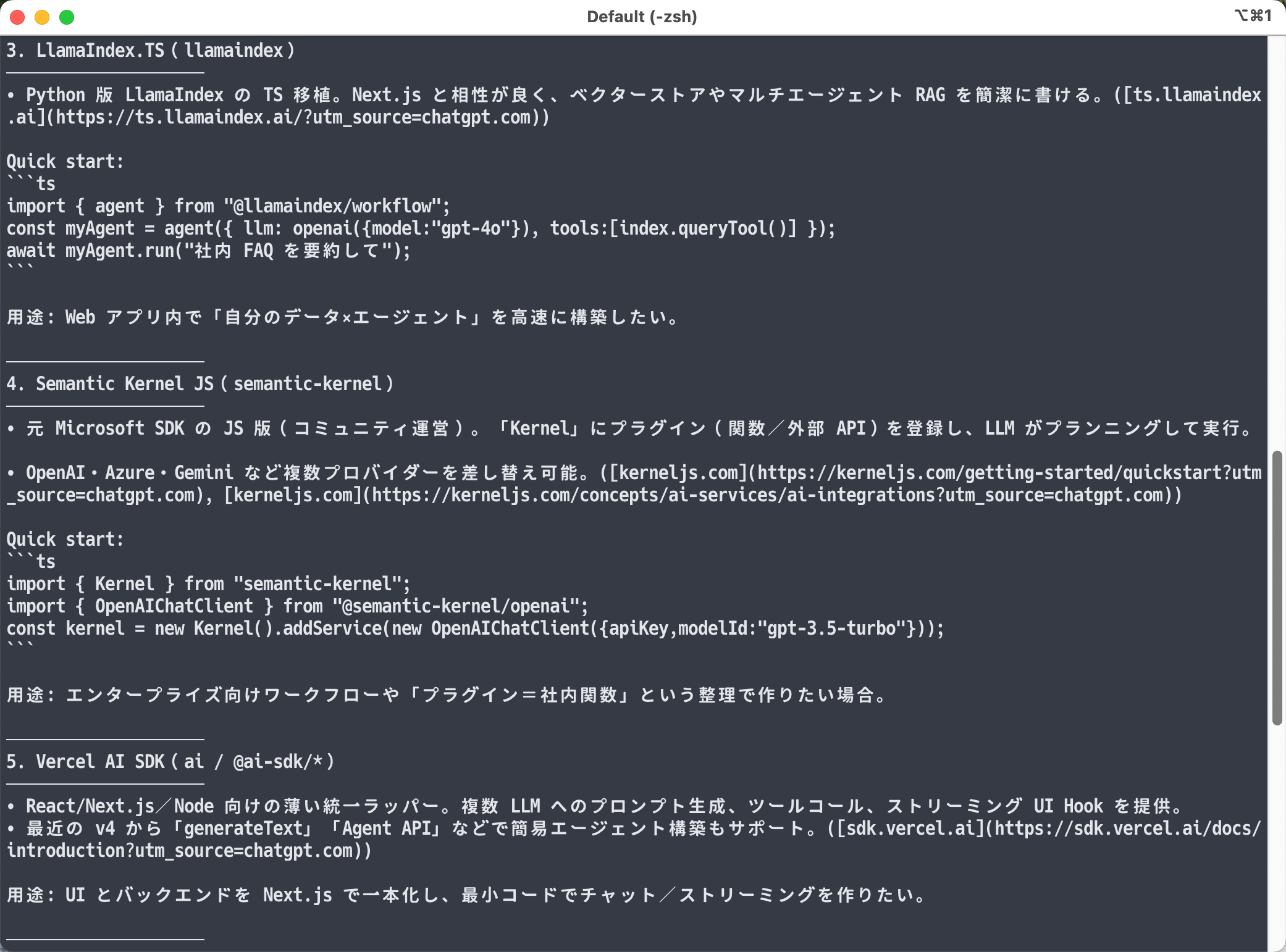 o3 などにも対応した OpenAI の「Web search」ツール（Web検索）を Node.js ＋ Responses API で試す #JavaScript - Qiita