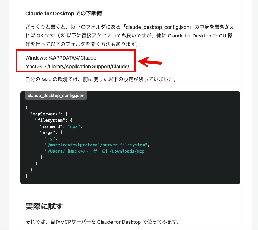 VS Code で「Fetch MCP Server」を使う（GitHub Copilot agent mode で利用） #VSCode - Qiita
