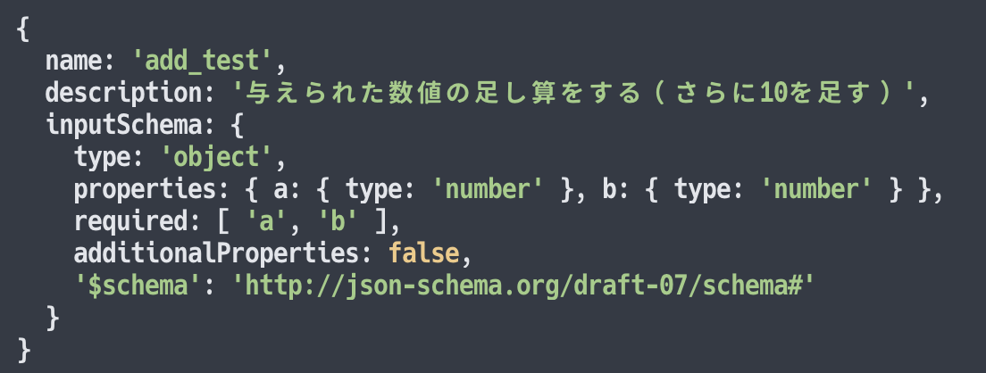 TypeScript版の公式SDK で自作MCPクライアントを試す（自作MCPサーバーのツール利用） #JavaScript - Qiita