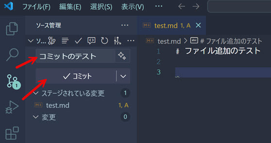 VS Code の GUI操作・コマンドパレットで Git を扱う【その1】 #VSCode - Qiita