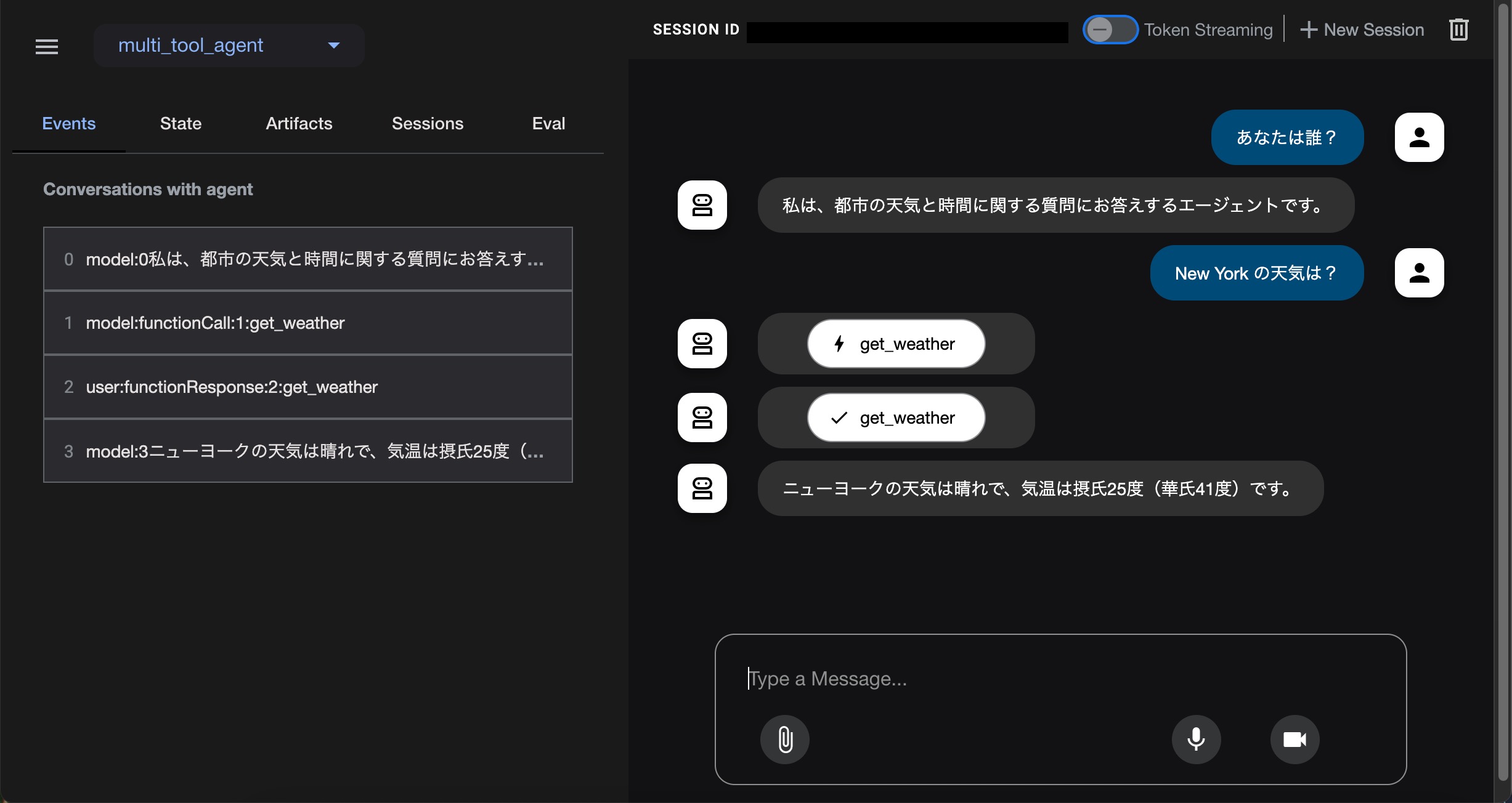 Googleさんの「Agent Development Kit（ADK）」を使ったエージェント実装を試してみる（公式のクイックスタートの手順 ＋α） #Python - Qiita