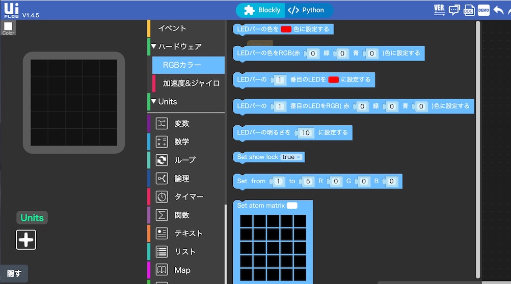 ATOM Matrix・ATOM Lite を UIFlow で制御してみる（ #M5Stack ） #M5stack - Qiita