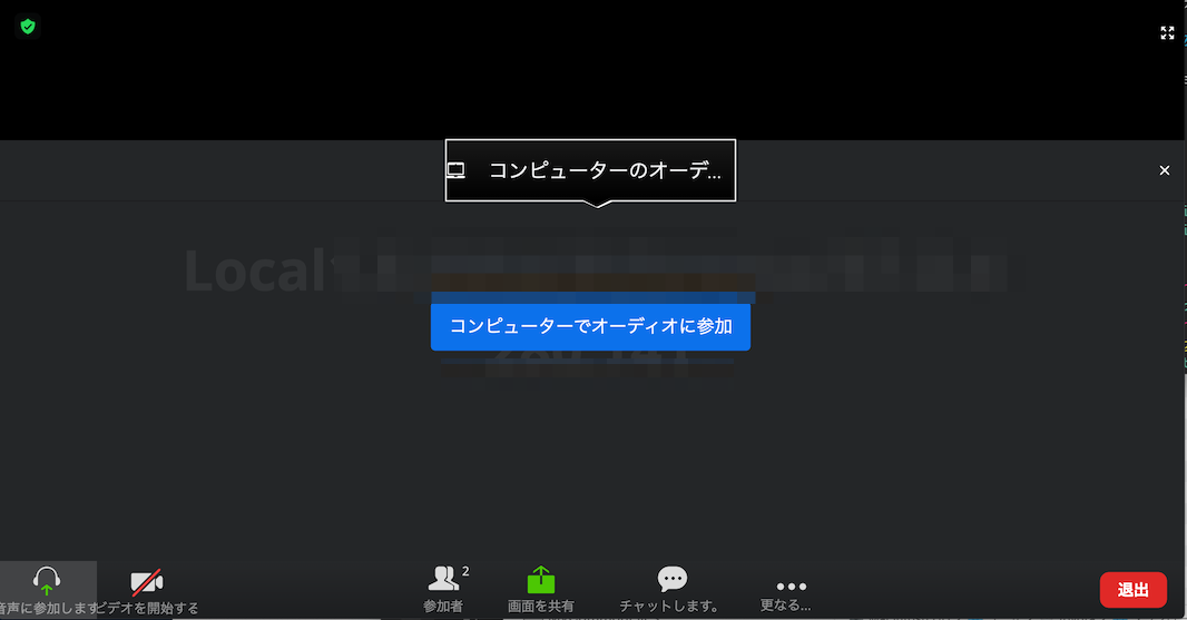 Zoom Client SDK Web SDK JavaScript Qiita zoom-client-sdk-web-sdk-javascript-qiita