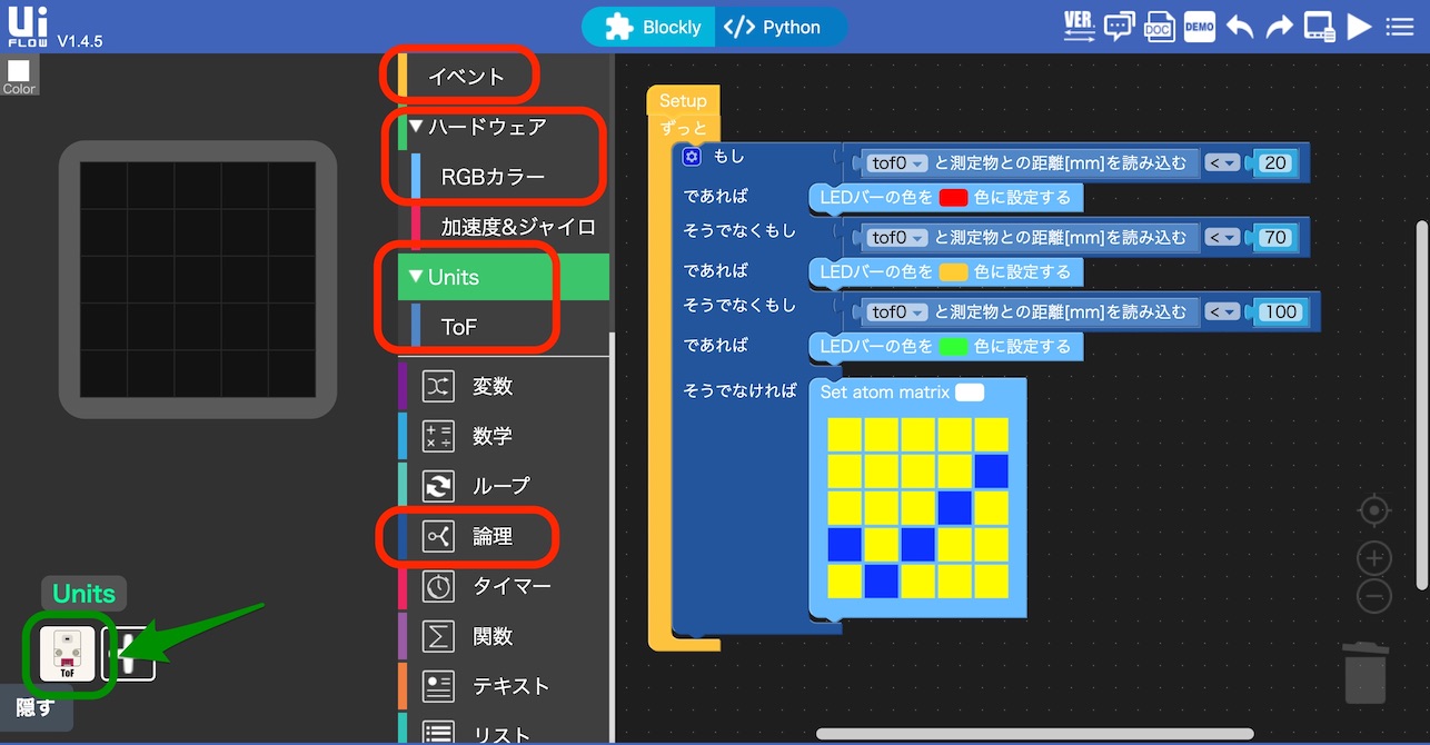 ATOM Matrix・ATOM Lite を UIFlow で制御してみる（ #M5Stack ） #M5stack - Qiita