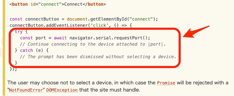 Web Serial API を使った micro:bit への値の書き込み #JavaScript - Qiita