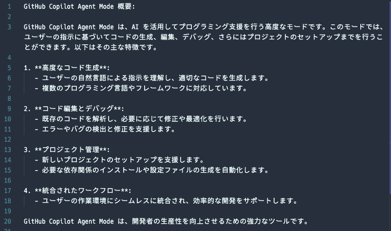 VS Code の設定から MCPサーバーを追加して GitHub Copilot agent mode で利用してみる（安定版でも利用可能に） #VSCode - Qiita